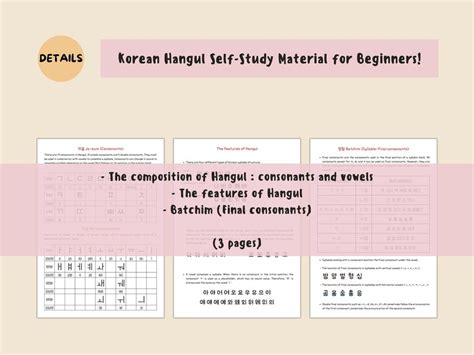 Korean Hangul Learning Sheets Hangeul For Beginners Hangul Etsy