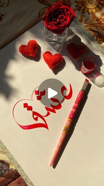 ‎تایپوگرافی طراحی تتو کالیگرافی‎ On Instagram‎ من فکر می‌کنم فقط