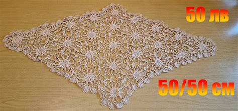 Плетива на една кука НОВИ гр Бургас Изгрев • Olx Bg