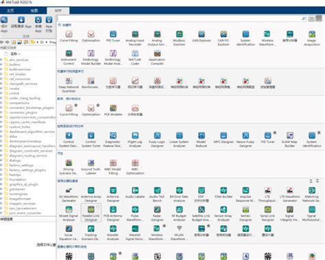 使用matlab App Designer设计自己的串口收发应用界面虚拟电脑
