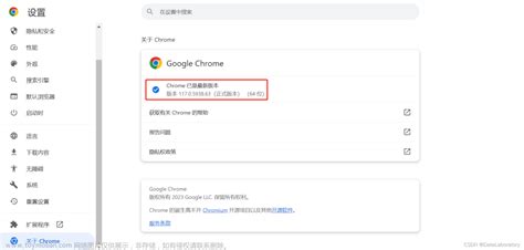 Selenium最新版谷歌浏览器驱动的下载及使用 Toy模板网 Selenium最新版谷歌浏览器驱动的下载及使用 Toy模板网