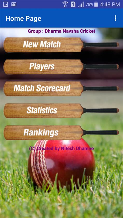 street cricket scorer apk for android download