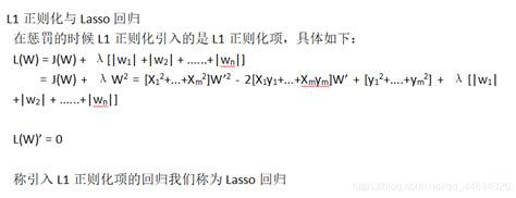 机器学习 Day02四lasso交叉验证选择最优的惩罚参数 Csdn博客 机器学习 Day02四lasso交叉验证选择最优的惩罚参数 Csdn博客