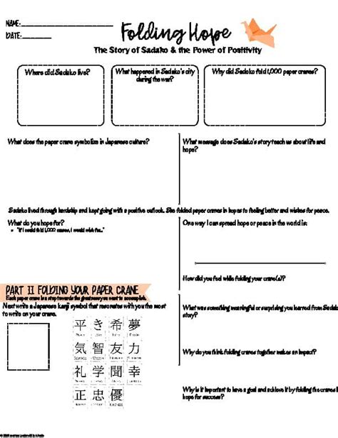 Folding Hope Worksheet Sadako By Inspiring Leaders With A Smile