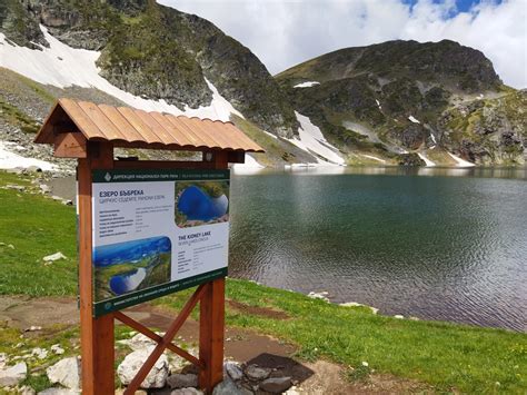 Забранено е паленето на огън в Национален парк „Рила“