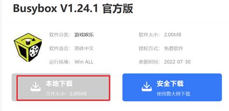 arm busybox 的移植实战1 arm与busybox csdn博客