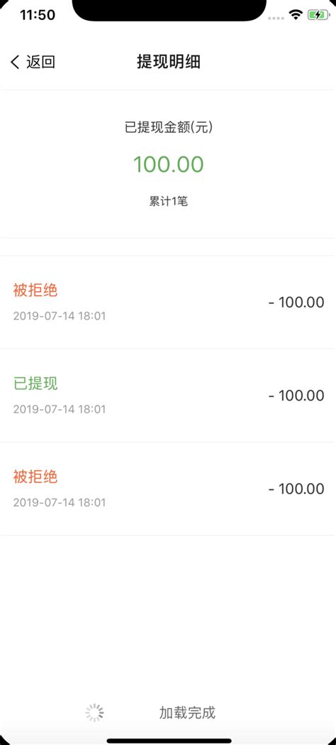 大佬您好，我遇到一个onloading刷新问题 · Issue 344 · Bolan9999react Native Largelist