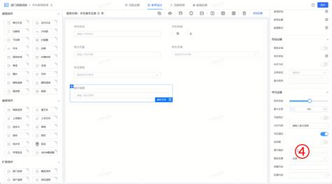 低代码动态自动化构建模型：掌握表单、列表与数据模型的关系一种基于动态模板映射技术的低代码动态表单数据导入方法 Csdn博客
