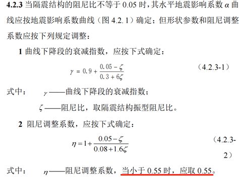 隔震结构最大附加阻尼比怎么考虑 如何进行调整？ 建筑隔震支座 隔震橡胶支座 密封件 厂家定制批发