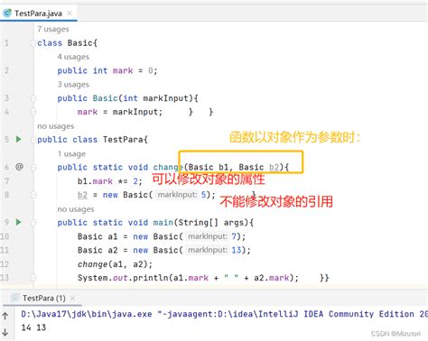 Java期末复习 Csdn博客