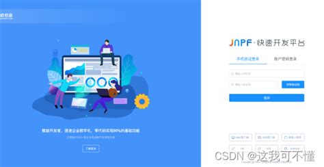 vue3对于一个前端来讲意味着什么？ vue3 前端 csdn博客