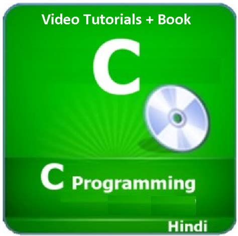 c programming video tutorials c programming book in mumbai big home
