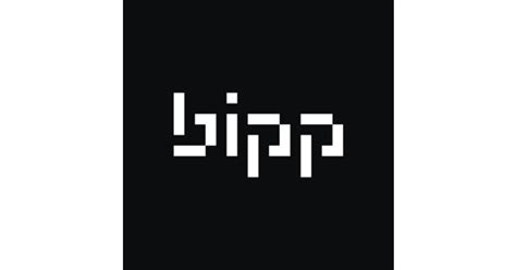 Bipp Analytics Pricing 2025