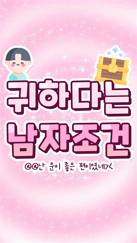 언니의 모든 것 뷰티 패션스타일 코디아이템 다이어트 핫템 이제부터라도 고쳐야 할 나쁜 습관들zip 은근 많이 해당되는데 다 고치고 갓생 살아보자👊👊 나쁜습관