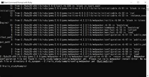 【ruby on rails】アプリケーションを起動したとき、webpackerでエラーしたときの解決方法をお伝えします たいらのエンジニアノート