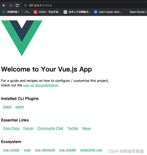 webpack从0到1搭建vue3项目 阿里云开发者社区