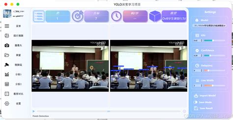 基于yolov8的学生课堂行为检测系统（深度学习模型ui界面python代码训练数据集）课堂行为 模型检测 Csdn博客