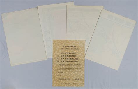 Four Chinese Educational Dynasty Maps Liao Bei Song Xi Xia Situation Map Jin Nan Song Xi