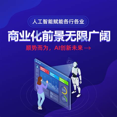 人工智能培训机构 python人工智能培训课程 AI人工智能培训班 黑马程序员