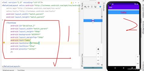 Textviewbutton