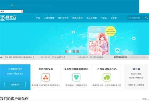 no snrm from host on credit card machine no ip web hosting