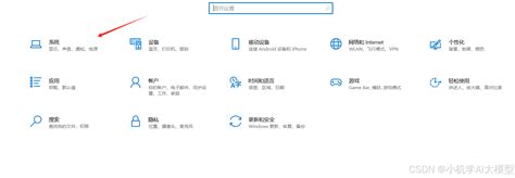 flutter 的开发环境搭建教程 flutter开发环境搭建 csdn博客