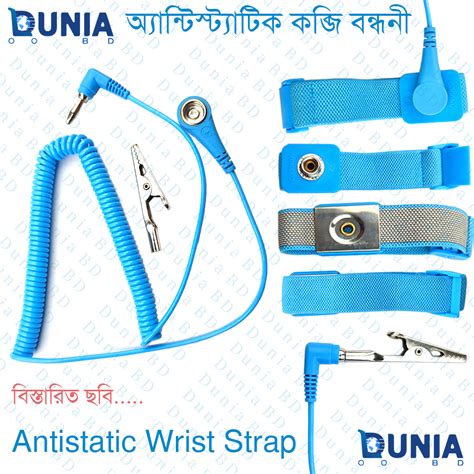Anti Static Wrist Strap Band Esd Control Bd