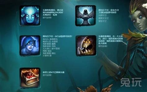 Ig冠军图标公布 Lol国服珍稀图标大盘点 你有几款？ 哔哩哔哩