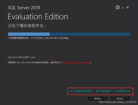 安装sql server 2019 ssms管理工具 sql server 2019 数据库管理工具 csdn博客