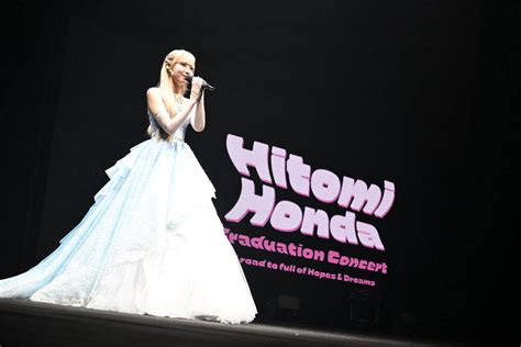 📸 画像：akb48＜本田仁美卒業コンサート〜夢と希望に満ちた道〜＞パシフィコ横浜 国立大ホール（2024年1月26日／©akb48