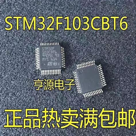 1 10pcs Stm32f103cbt6 Lqfp48 Stm32f103cb Qfp48 Qfp Arm Mcu New And