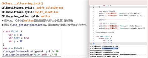 Swift 5 结构体、类的内存布局 区别swift结构体 函数 内存 Csdn博客