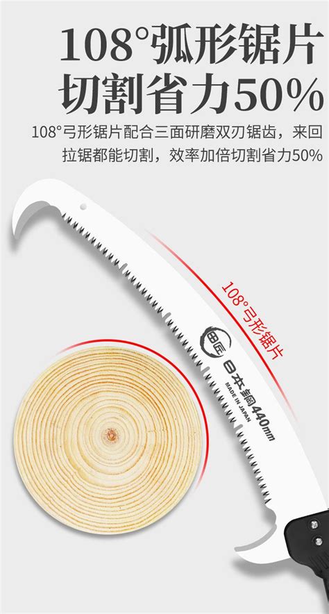 台灣出貨 日本進口鋼 高空剪 高空鋸 田匠特氟龍高枝鋸 長柄鋸 關刀鋸 高樹鋸 伸縮長鋸 大嘴鳥鋸子 雙鉤鋸 高枝鋸 蝦皮購物