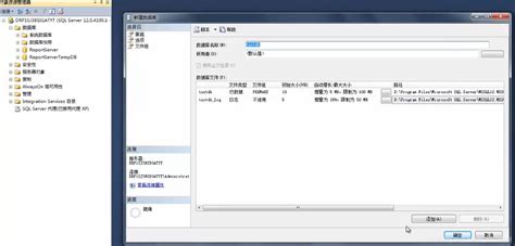 sql server 0基础入门and操作手册，超详细全面~ csdn博客