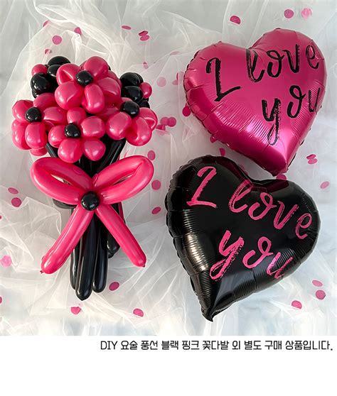 Diy 요술 풍선 블랙핑크 꽃다발 By 파티아일랜드