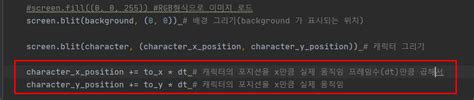 python으로 게임만들기 pygame 화면 프레임수 설정 달소씨의 하루