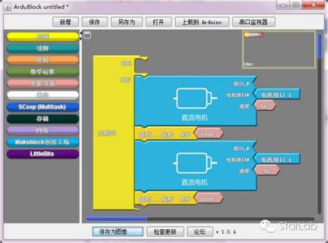 Comprehensive Review Of Mainstream Arduino Visual Programming Software In China Boardor
