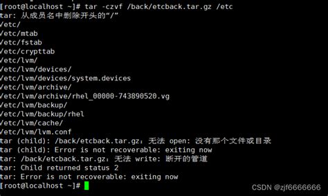 linux系统管理：基本文件操作与权限设置 csdn博客