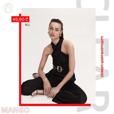 ატელიე აუთლეთი • Atelier ატელიე აუთლეთი • Atelier Outlet