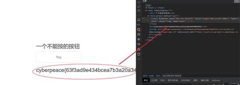 disabled button 攻防世界详细解析！x老师今天上课讲了前端知识，然后给了大家一个不能按的按钮，小宁惊奇地发现这个按钮按不下去