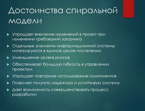 Жизненный цикл информационных систем презентация онлайн