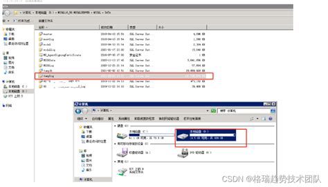 Tempdb日志文件暴增分析tempdb增长很快 Csdn博客