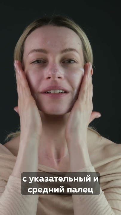 Как правильно наносить средства с Spf Shorts уходзакожей косметика уходзалицом Spf Youtube