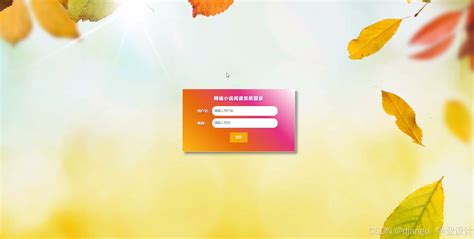 Python毕设 网络小说阅读系统程序论文python论文基于网络小说 Csdn博客