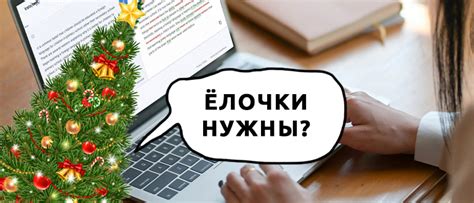 Как поставить кавычки «ёлочки на клавиатуре