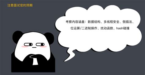 大厂面试题：这是哈希表的顶峰理解！ Csdn博客