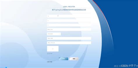 Springbootvue框架的营养师服务管理系统【程序论文开题】计算机毕业设计 Csdn博客