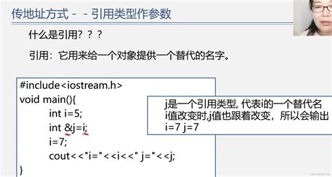 数据结构 线性表以及其顺序存储结构 Csdn博客