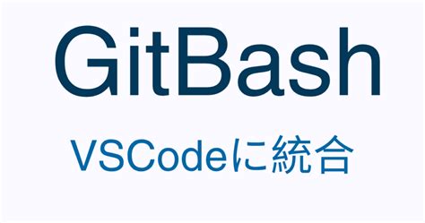 Php｜composerをインストールする グリットビーバー