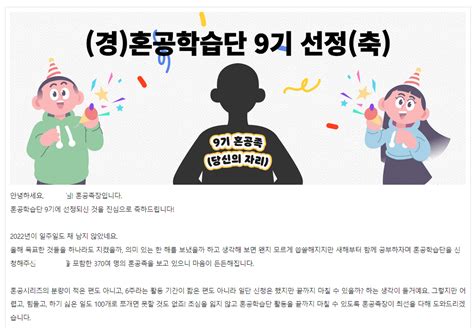 😊[혼공학습단 9기] 혼공머신 1주차 미션 코랩 실습화면 캡쳐